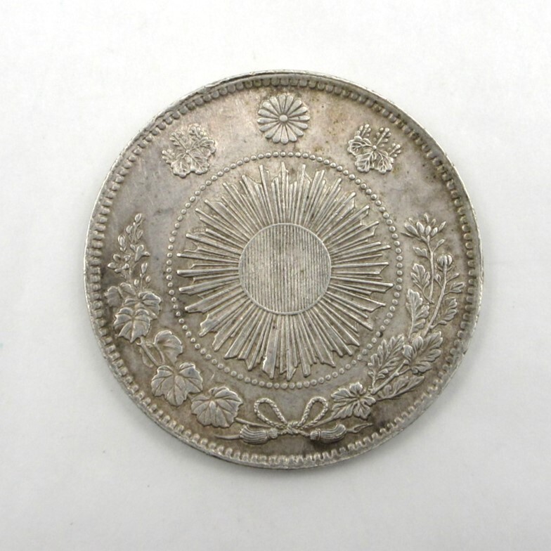 Yahoo!オークション - 1円〜 古銭 旧一圓銀貨 明治3年 量目 約26.94g y...