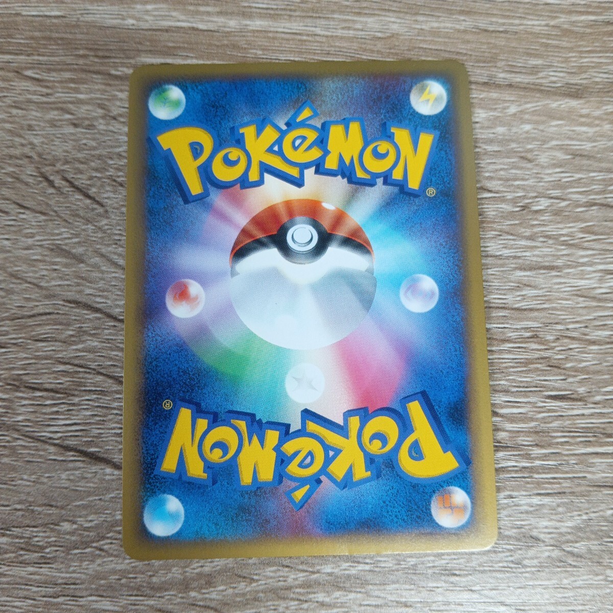 Yahoo!オークション - ポケモンカード ネイティオ 1edition L1 043/070...