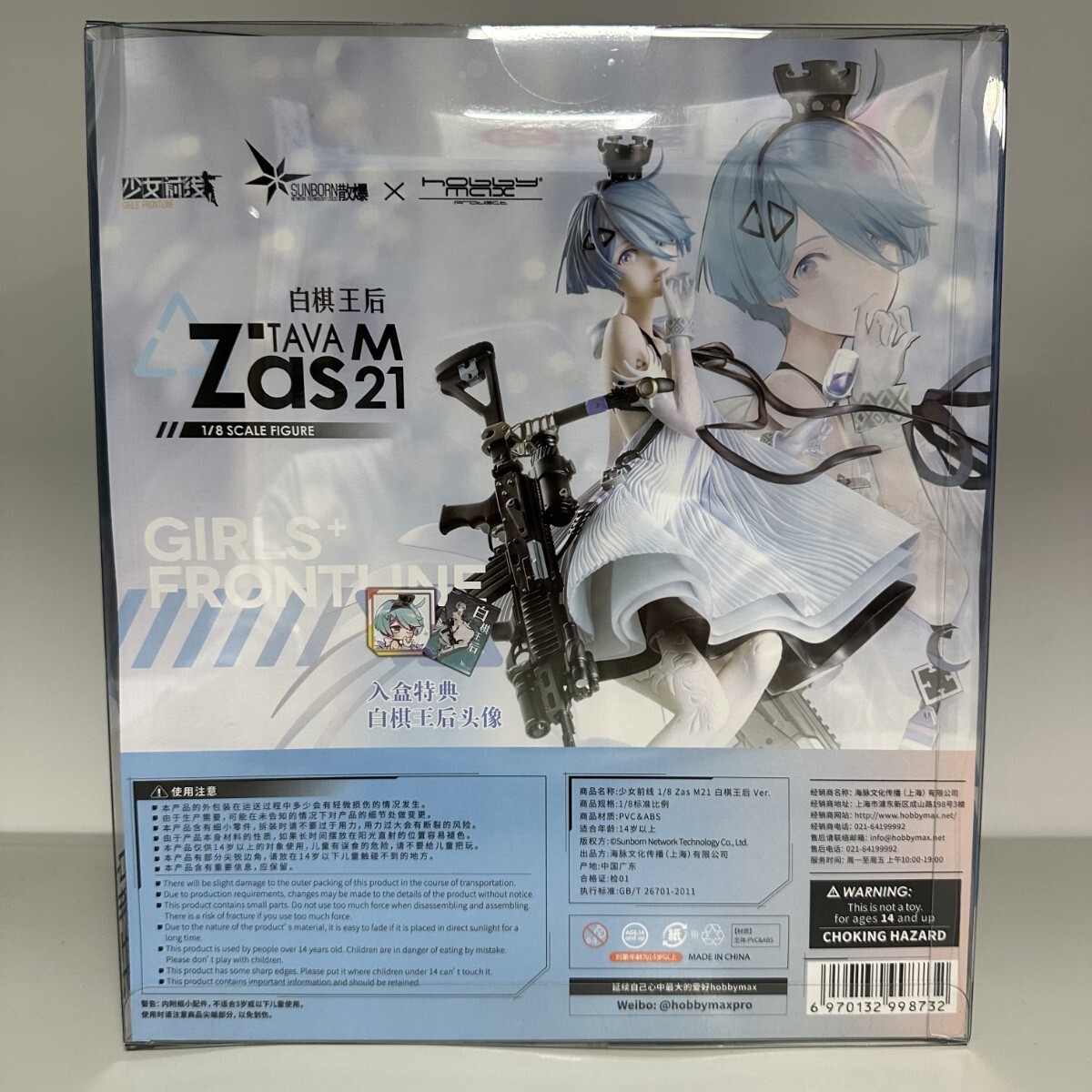 Yahoo!オークション - ドールズフロンドライン Zas M21 ホワイトクイー...