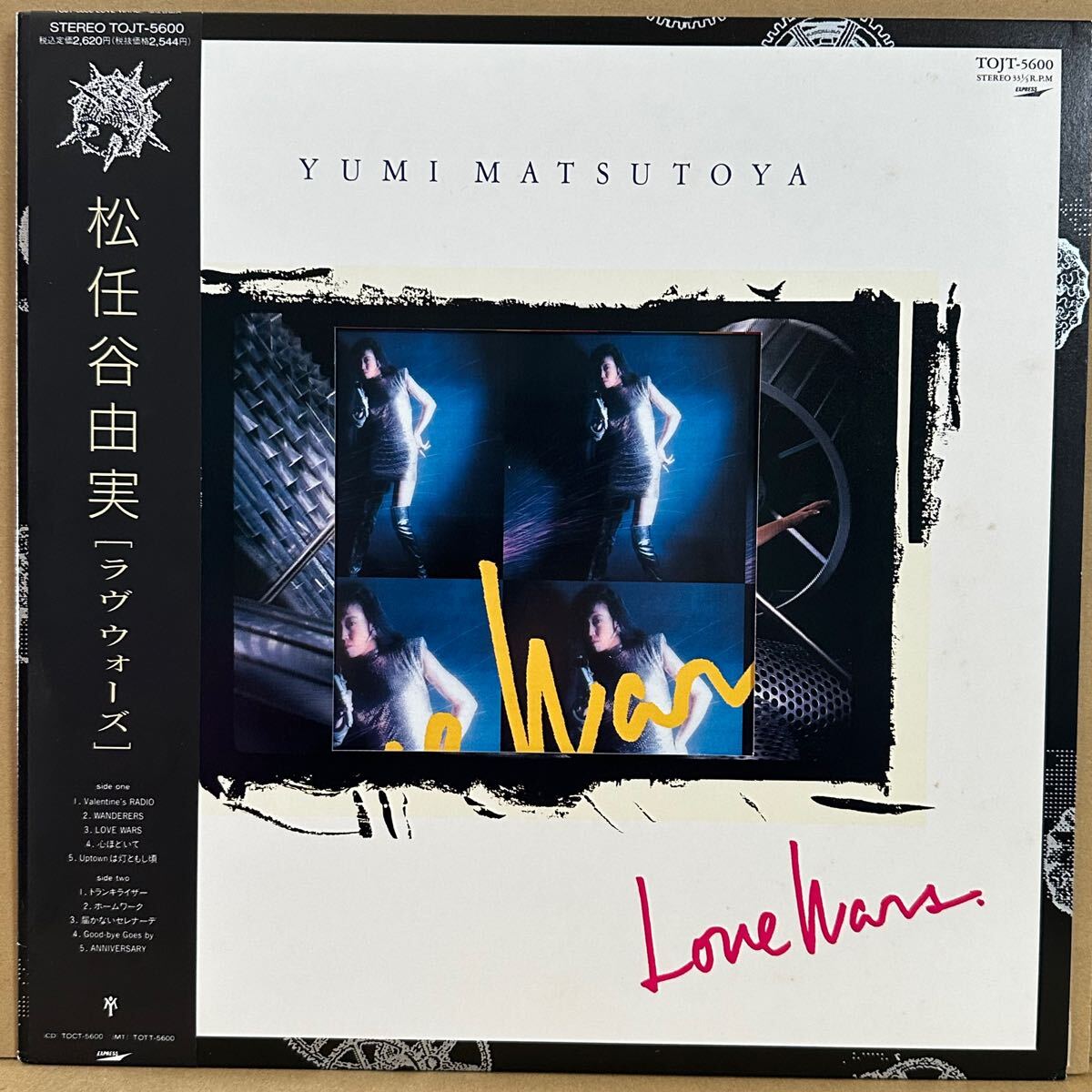 Yahoo!オークション - 新品同様盤【LP】 松任谷由実 / ラヴウォーズ LO...