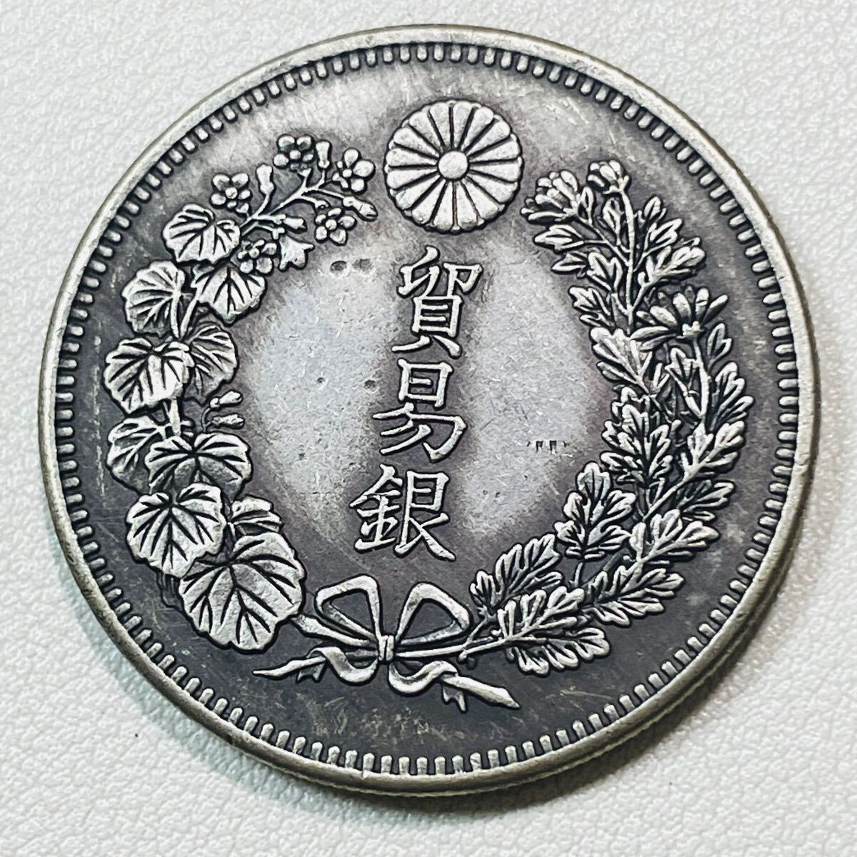 Yahoo!オークション - 日本 硬貨 古銭 「大日本明治七年」 「貿易銀」