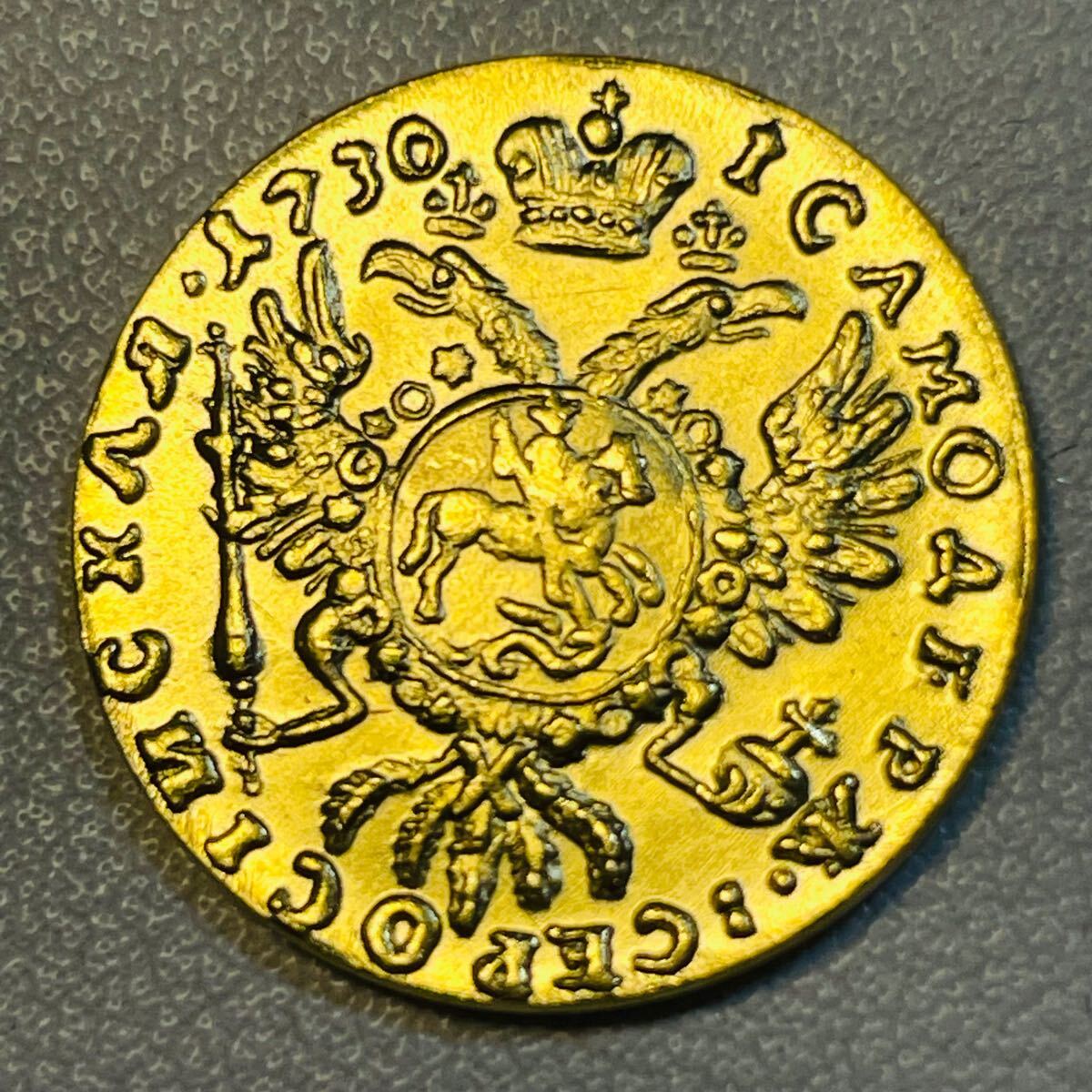 Yahoo!オークション - ロシア 硬貨 古銭 アンナ・ヨアノヴナ女王 1730...