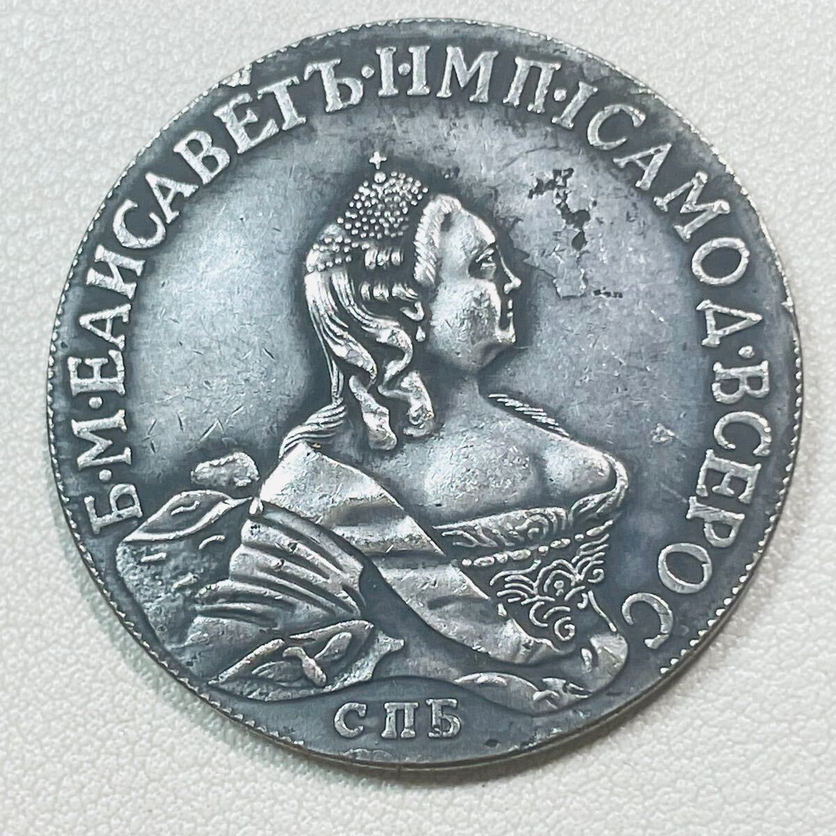 ロシア 硬貨 古銭 エリザヴェータ女王 1755年 4つのツァーリダム 戴冠紋章 双頭の鷲 国章 クラウン コイン 重20.34g 銀貨(ヨーロッパ)｜売買されたオークション情報、yahooの ...