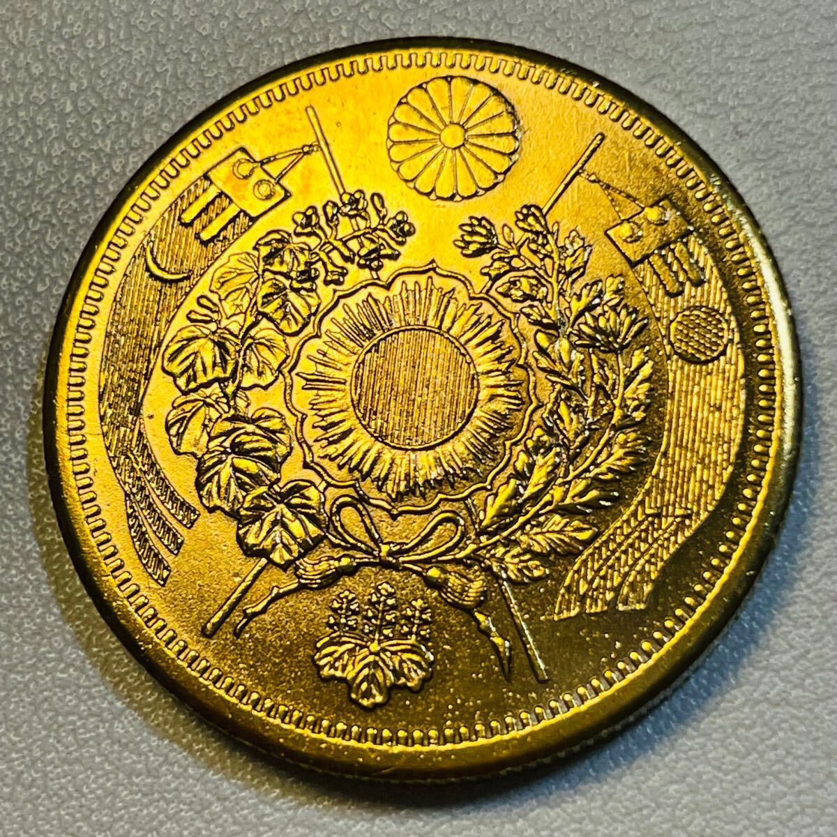 Yahoo!オークション - 日本 硬貨 古銭 明治三年 二十圓 竜 紋 菊 コレ...