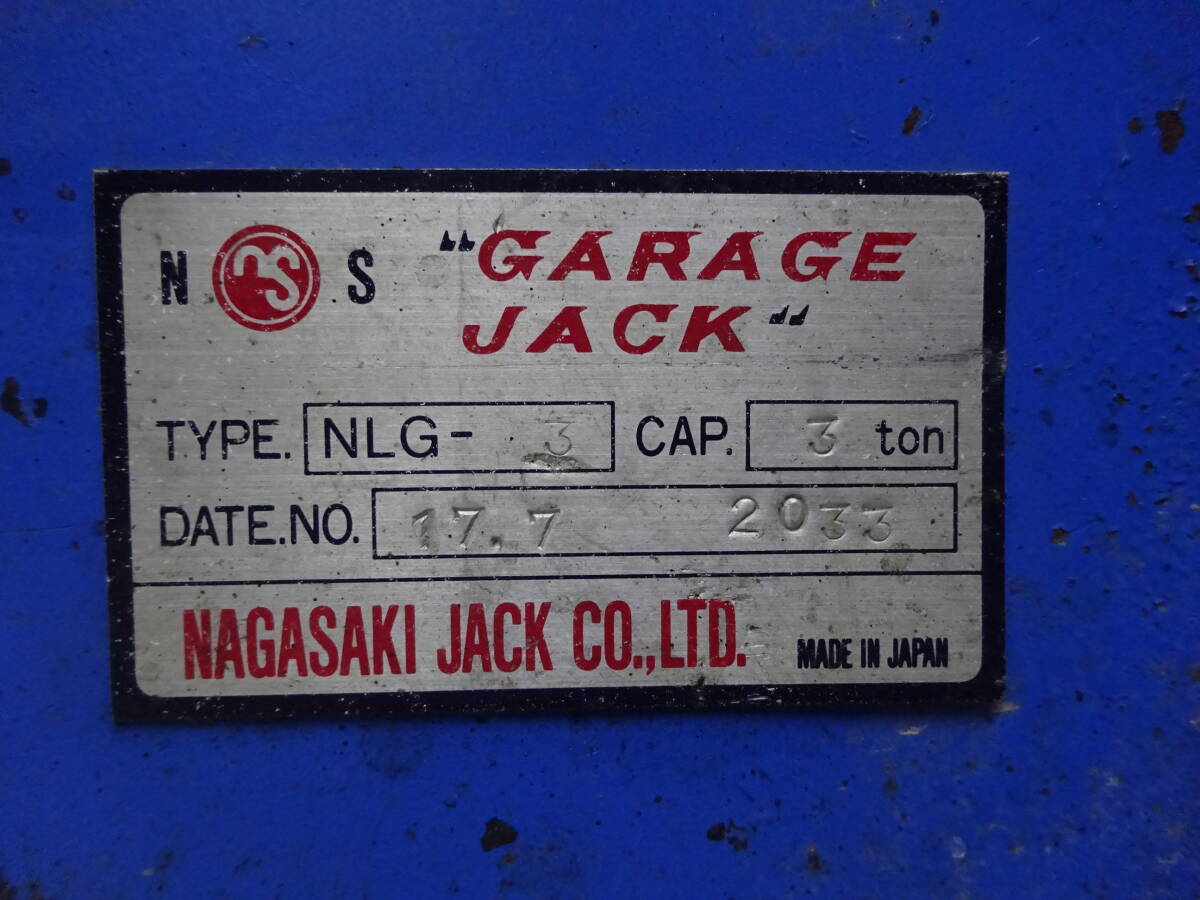 Yahoo!オークション - NAGASAKI JACK GARAGE JAKC 3トン 長崎ジャッキ