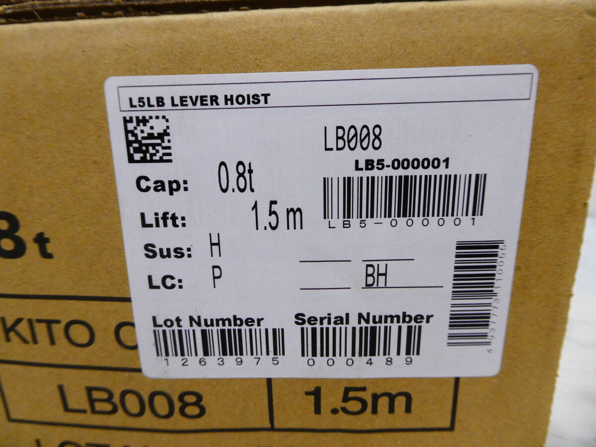 Yahoo!オークション - ① キトー KITO チェーン レバーブロック LB008 ...