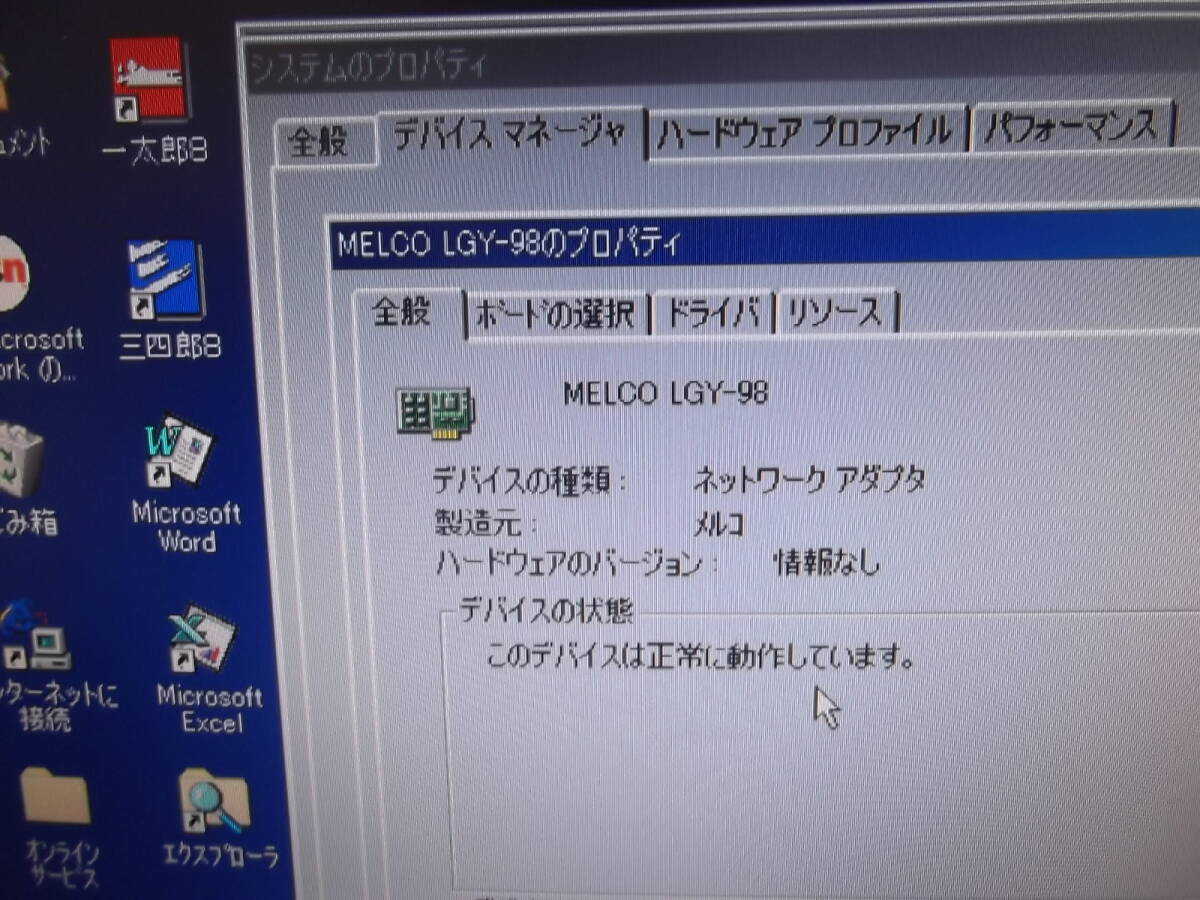 Yahoo!オークション - 【動作確認品】PC98 Cバス用 ネットワークボード...