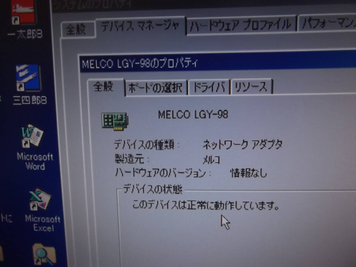 Yahoo!オークション - 【動作確認品】PC98 Cバス用 ネットワークボード...