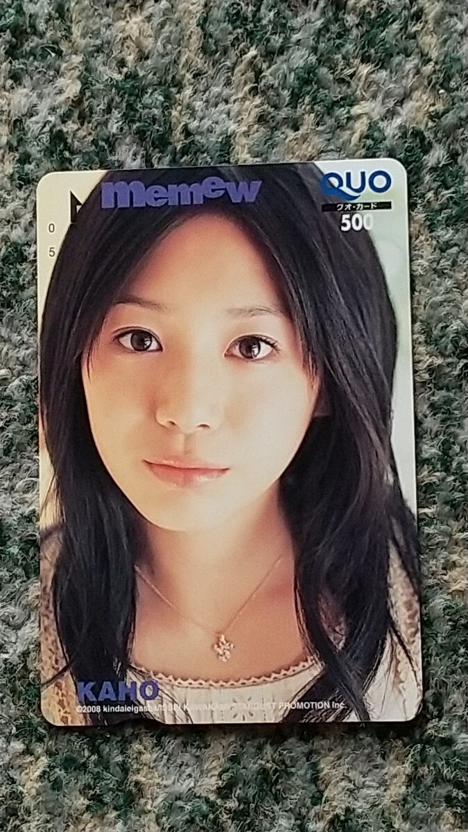 Yahoo!オークション - memew KAHO QUOカード クオカード 5...