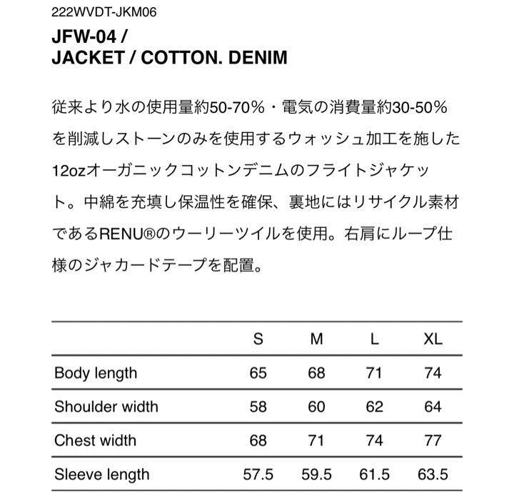 Yahoo!オークション - WTAPS JFW-04 JACKET DENIM 222WVDT-JKM06 ブル...