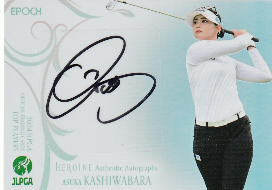 Yahoo!オークション - 24 エポック JLPGA 女子ゴルフ Top Players 柏原...