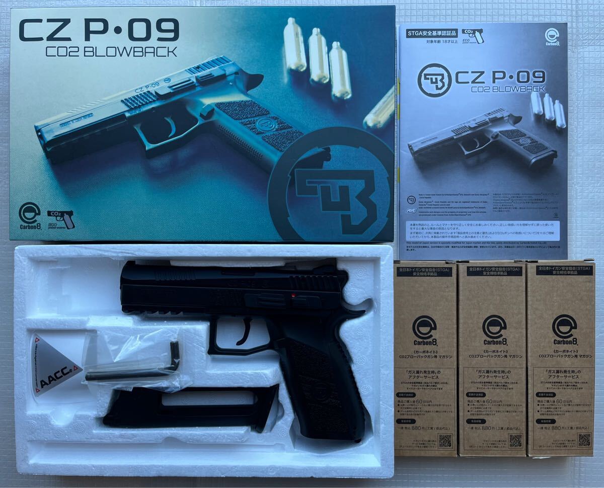Yahoo!オークション - Carbon8 CZ P09 BK CO2 ガスブロ スペアマガジン...
