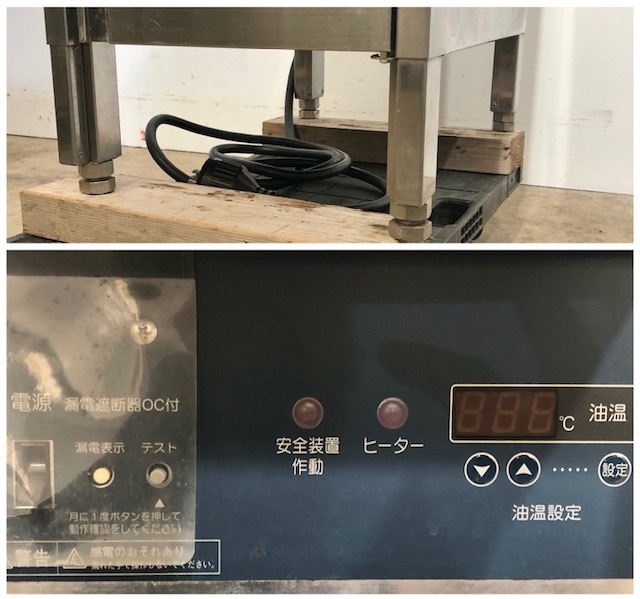 Yahoo!オークション - 2009年製 ホシザキ 電気フライヤー FL-15B W350...