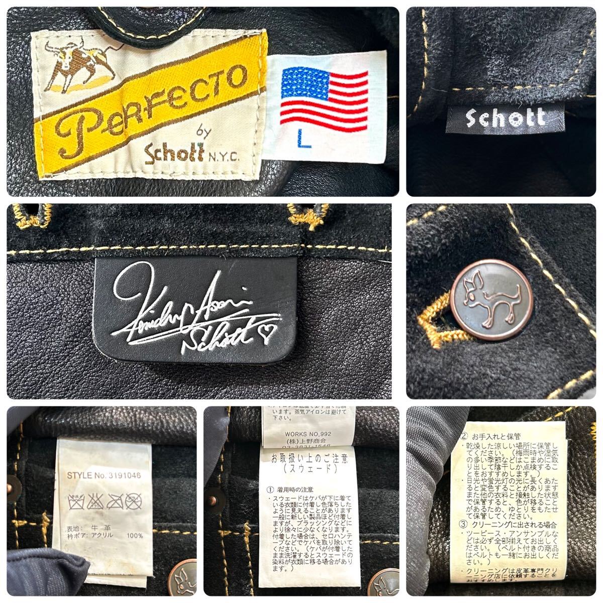Yahoo!オークション - 超希少【浅井健一×Schott】L ショット レザージ...