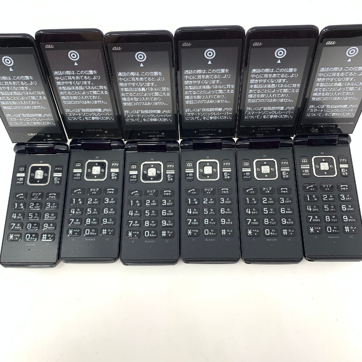 Yahoo!オークション - 美品 6台セット GRATINA KYY06SKA 京セラ/au 3G...