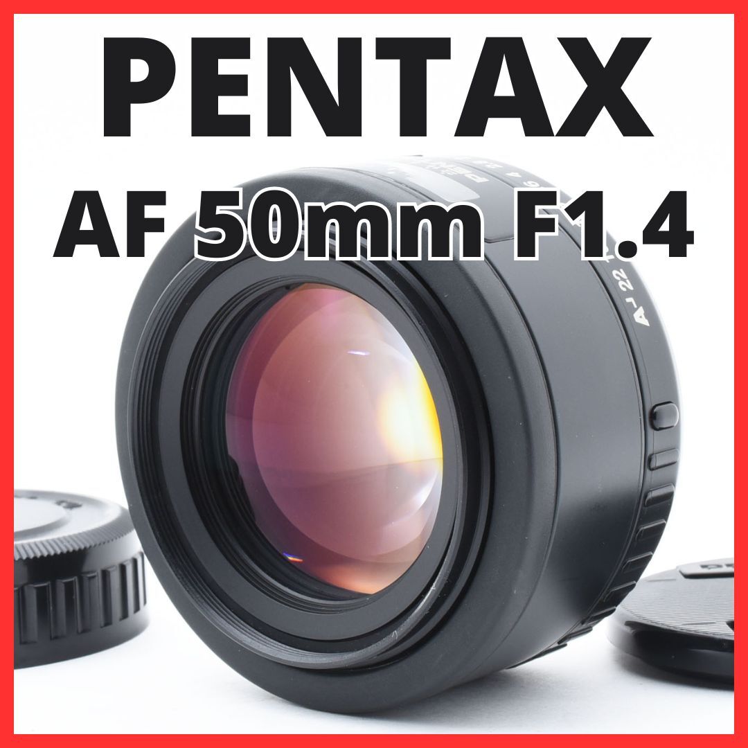 Yahoo!オークション - L23/6177B 美品 ペンタックス smc PENTAX-FA 50m...