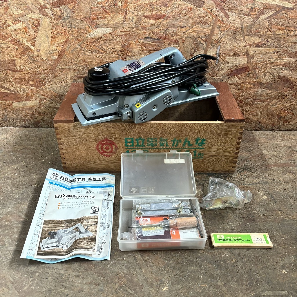 Yahoo!オークション - HITACHI 日立 136mm 電気かんな F41 未使用 長期...