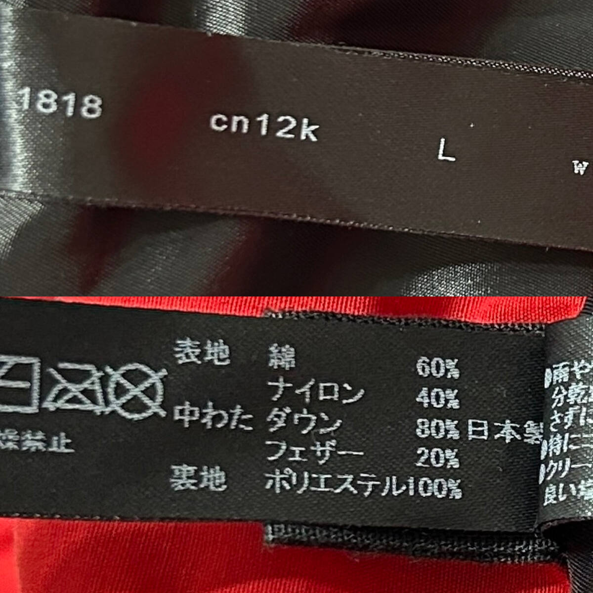 定価10万 wjk C/N M-6 MOUNTAIN DOWN PARKA Lサイズ マウンテン 定価10万 wjk C/N M-6 MOUNTAIN DOWN PARKA Lサイズ マウンテン