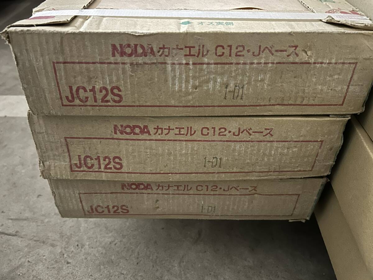 Yahoo!オークション - 5094 未使用 NODA ノダ フローリング カナエルC1...