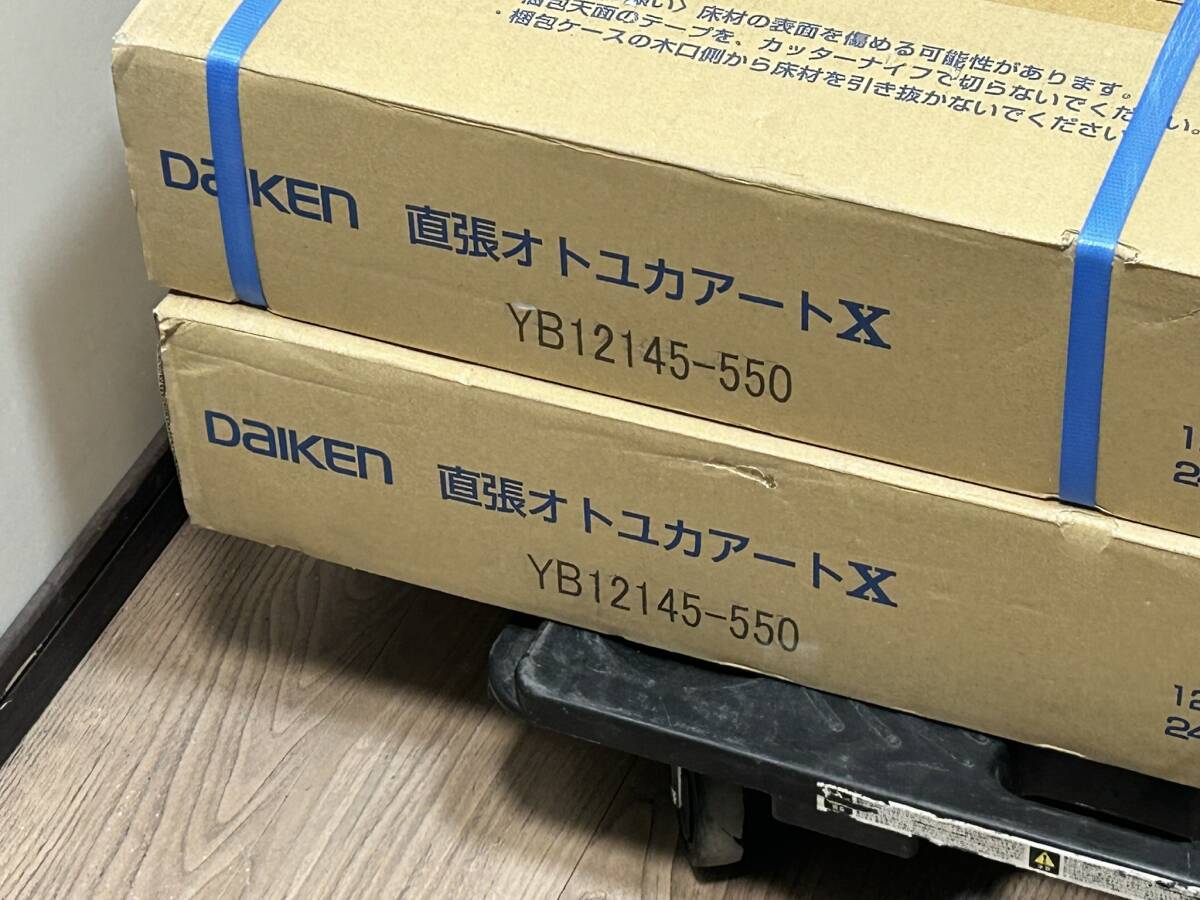 Yahoo!オークション - 5149 未使用 Daiken ダイケン フローリング 床材...