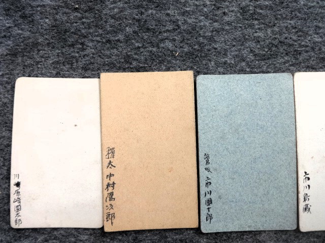 Yahoo!オークション - 12a2 幕末～明治の手札写真 52枚組 舞台写真 歌...