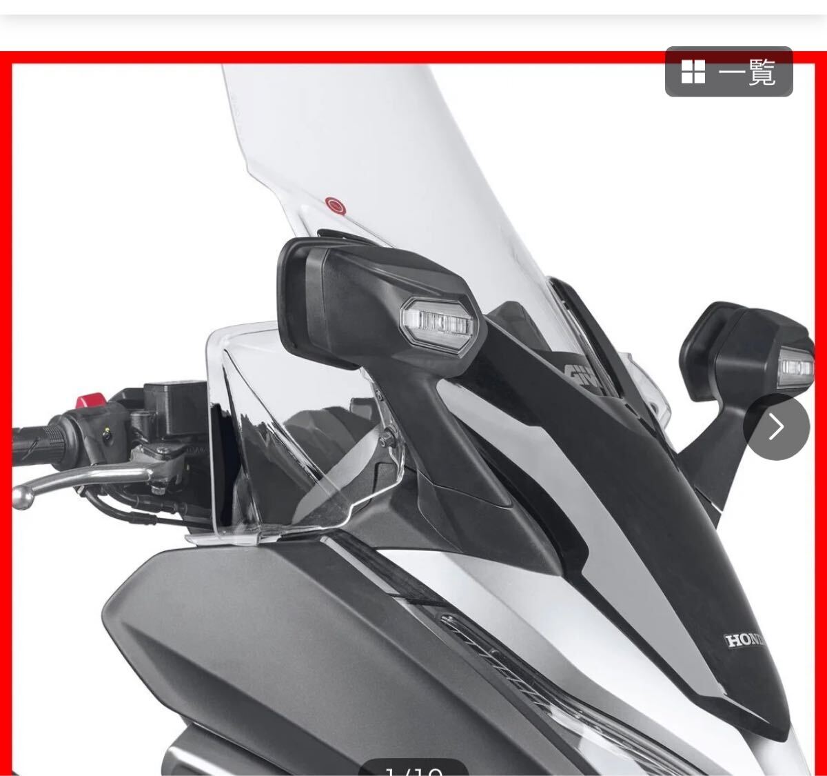 Yahoo!オークション - フォルツァMF15 MF17 ナックルバイザー 左右セッ...