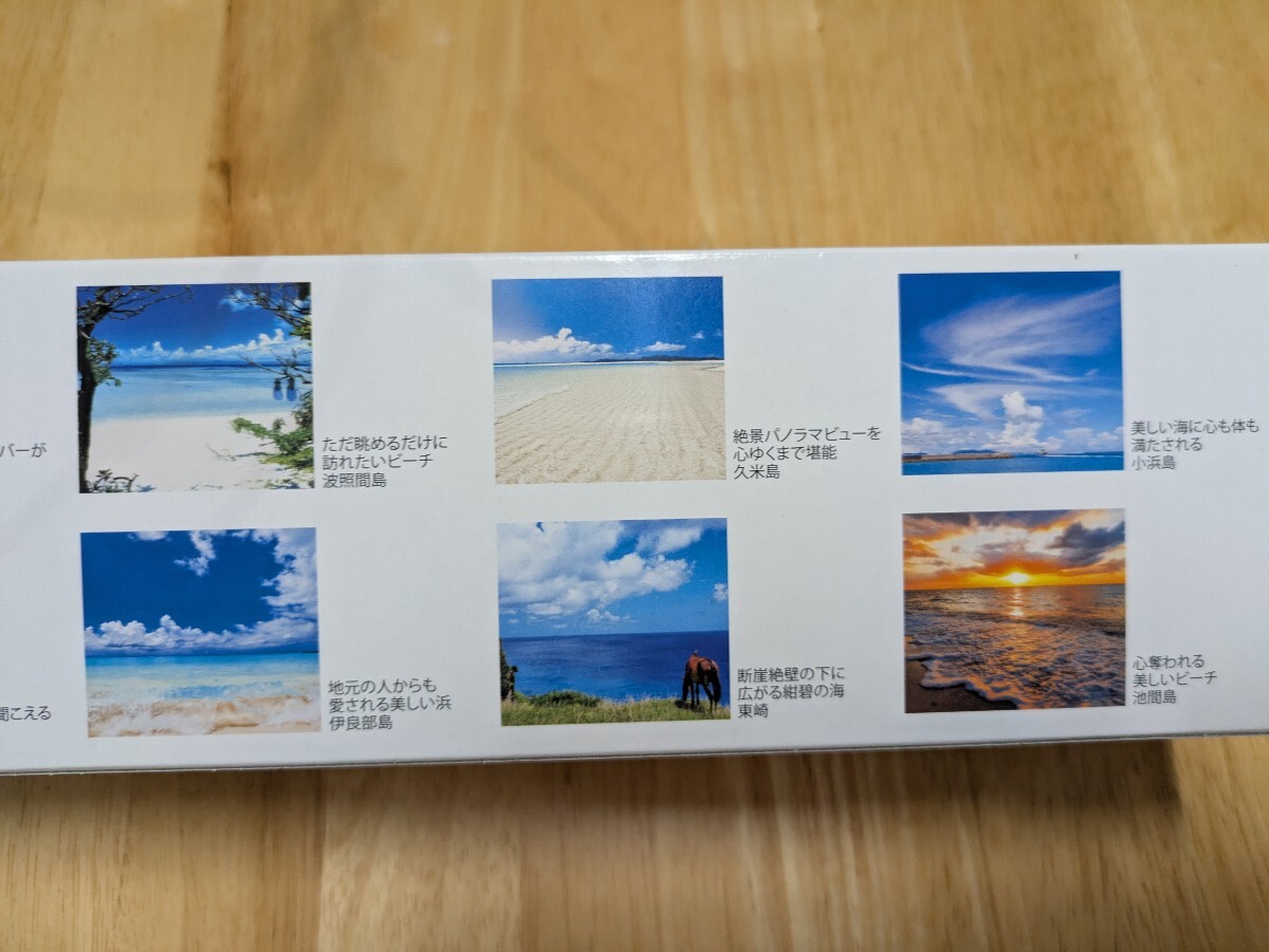 Yahoo!オークション - JTA 2025 カレンダー 美ら島物語