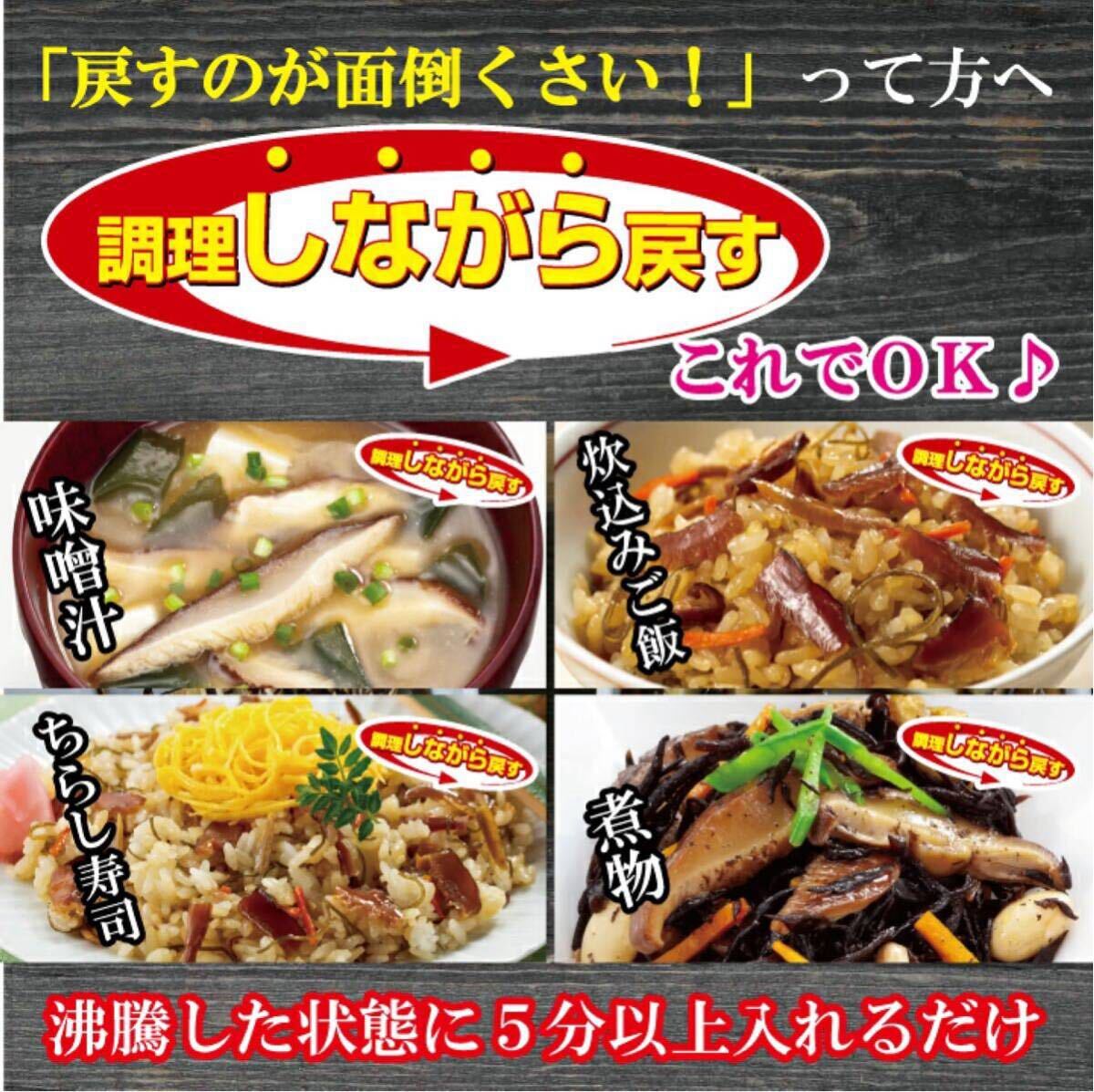 Yahoo!オークション - 国産干し椎茸 スライス 3mm 240g