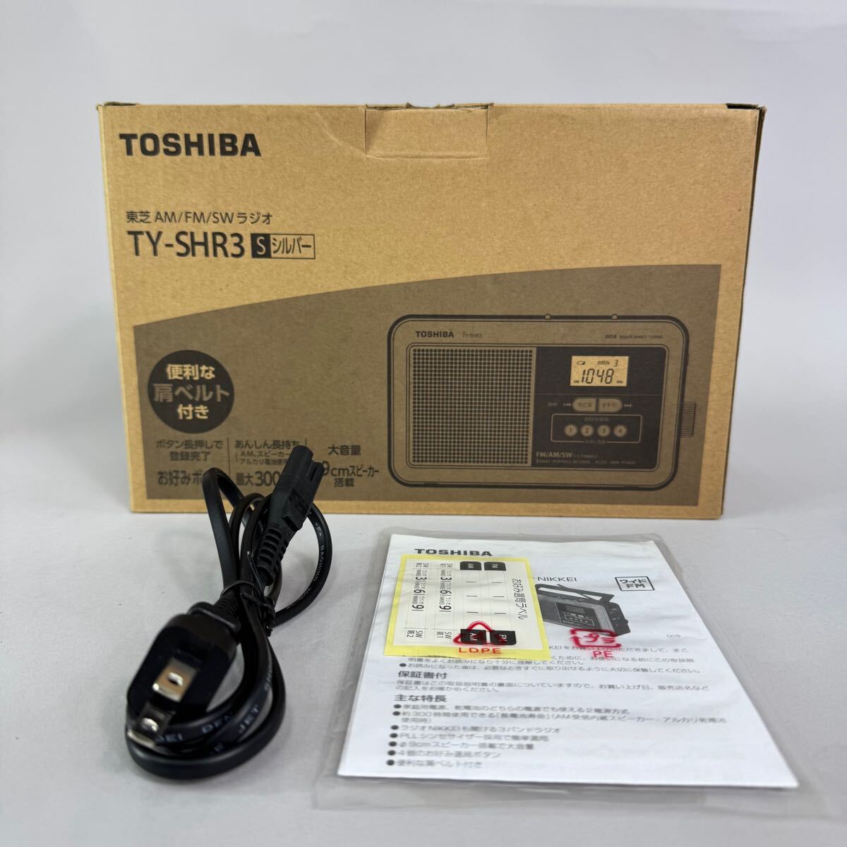 Yahoo!オークション - 美品 東芝 TOSHIBA FM/AM/SWラジオ バンドポータ...