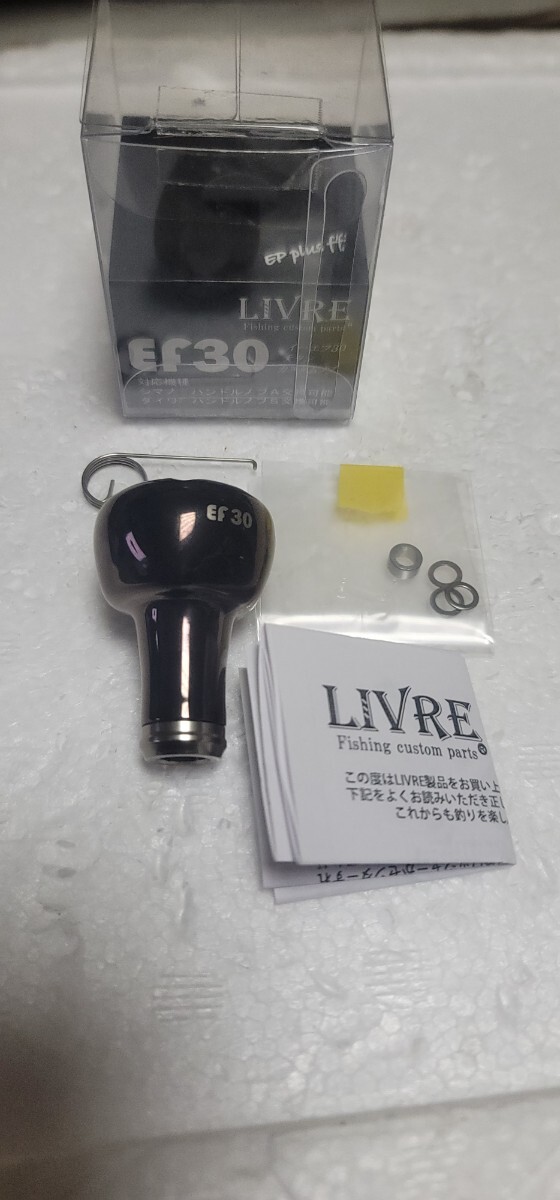 Yahoo!オークション - リブレ EF30 美品