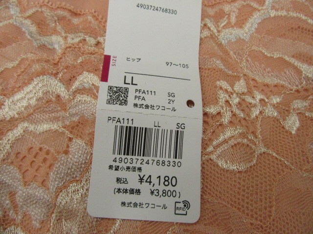 Yahoo!オークション - ワコール LASEE ショーツ LL 新品 24-12-006