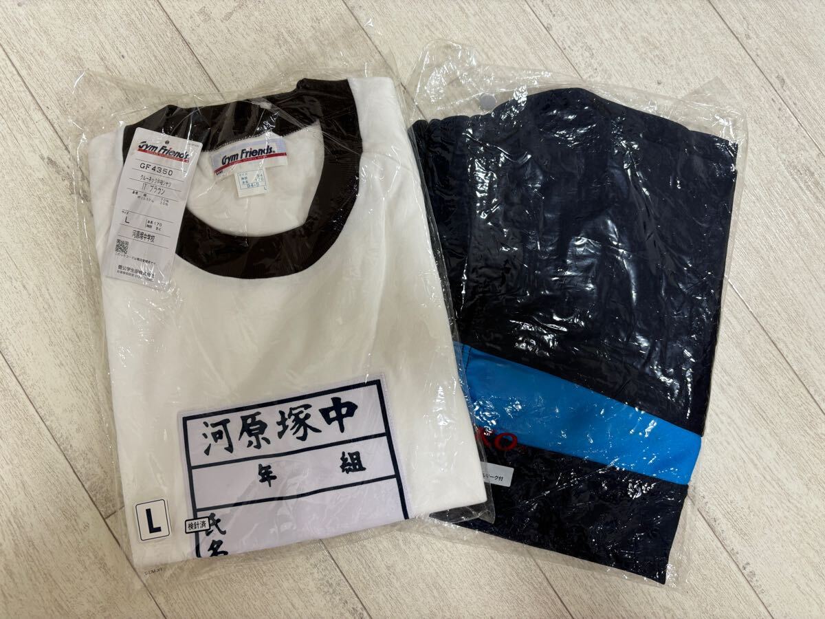 河原塚中学校 旧型半袖体操服 ハーフパンツ セット :: Yahoo!Auction｜DEJAPAN - Bid and Buy Japan with 0% commission