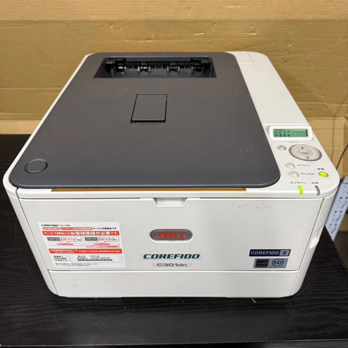 Yahoo!オークション - UTN434 OKI カラーレーザープリンター C301dn CO...