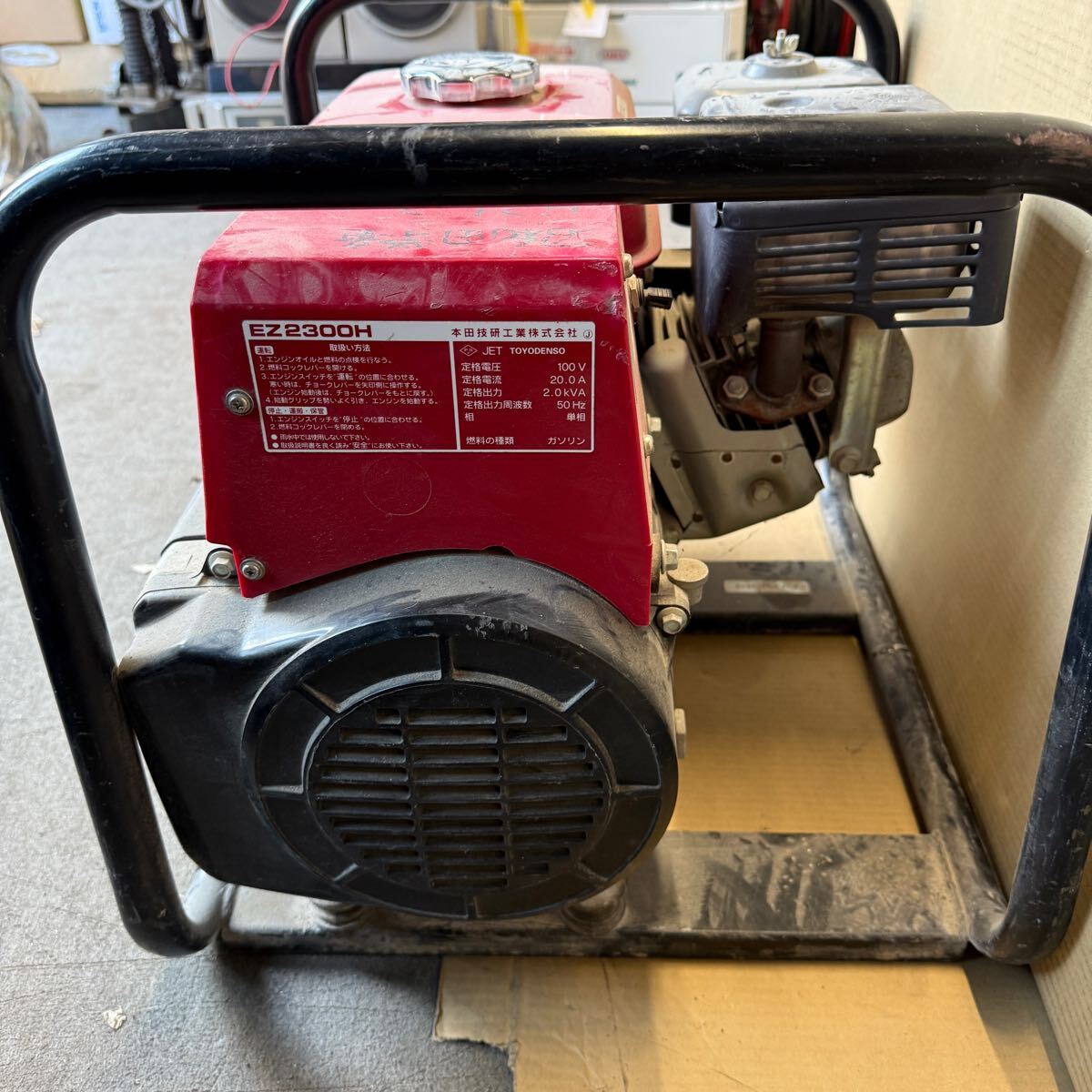 Yahoo!オークション - UTN444 HONDA エンジン発電機 Holiday EZ2300H ...