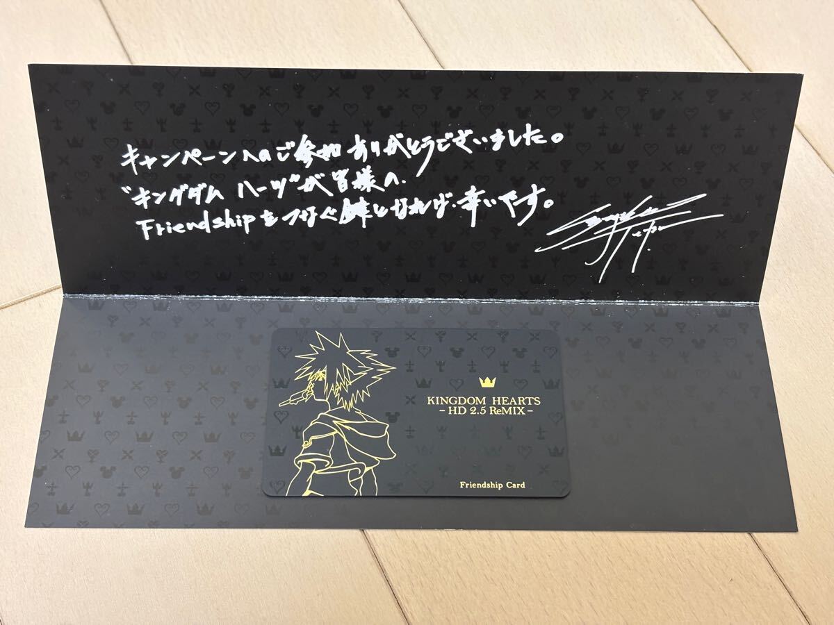Yahoo!オークション - キングダムハーツ FRIENDSHIP CARD KH2.5 KINGDO...
