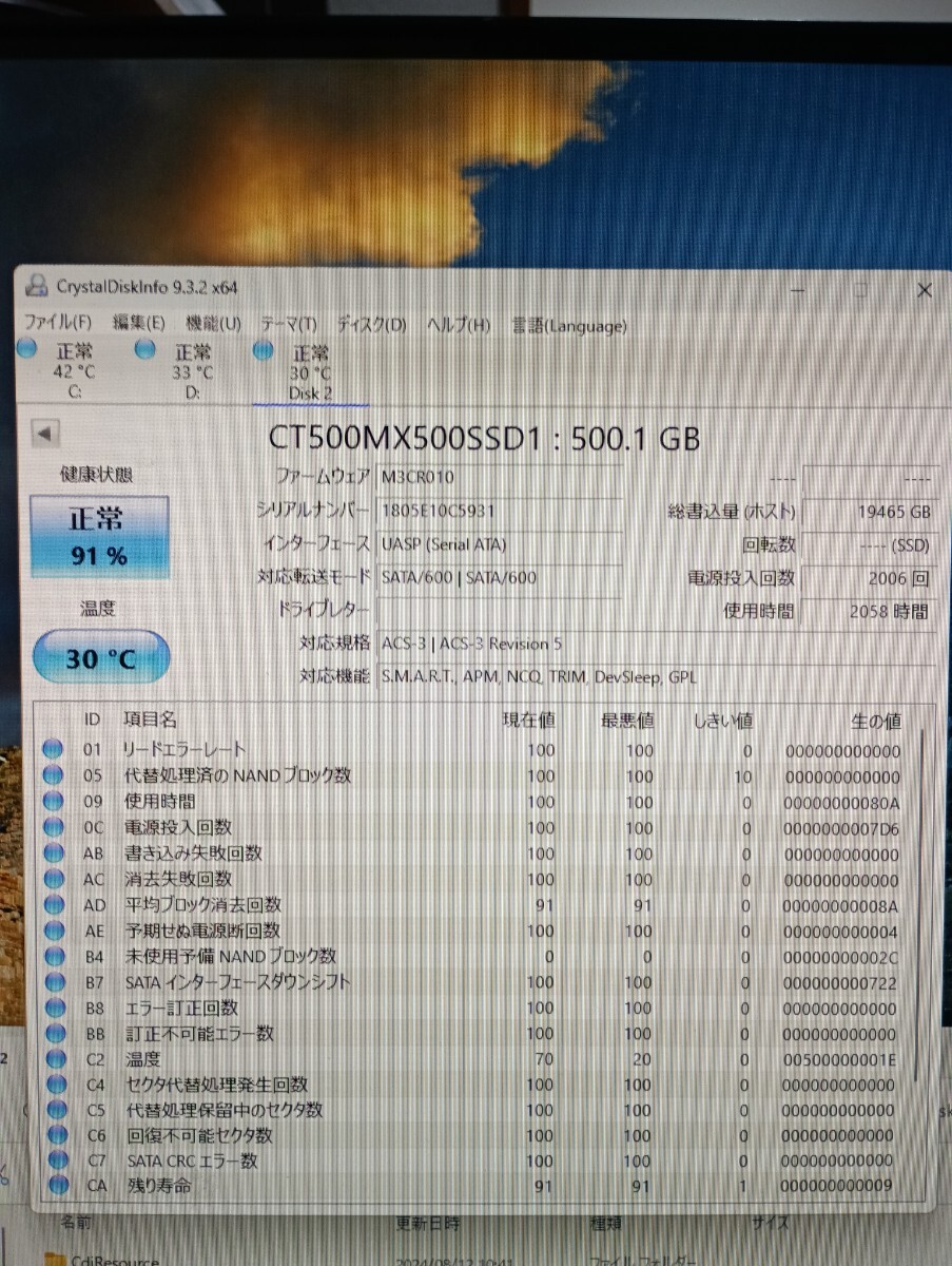 Yahoo!オークション - Crucial クルーシャル SSD MX500 500G 1