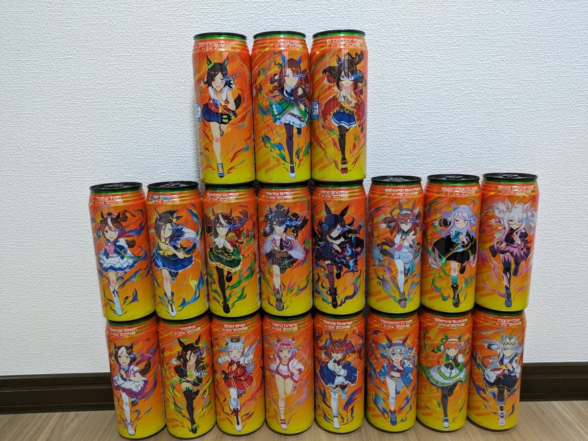 Yahoo!オークション - 19種コンプ zone ウマ娘コラボ セット 当時物