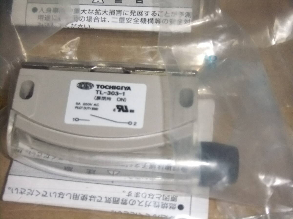 Yahoo!オークション - Panasonic AZC11013H TL-303-1 マグネットリミッ...