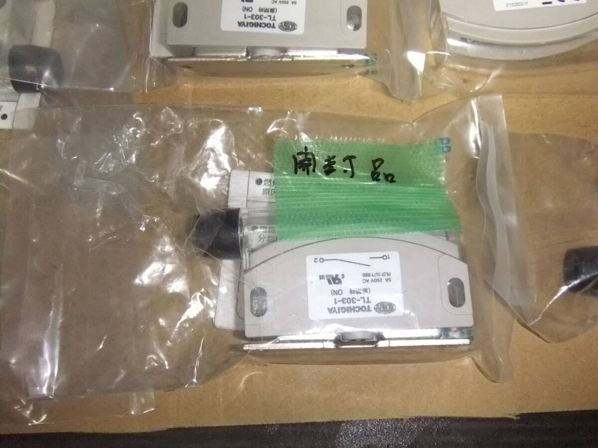 Yahoo!オークション - Panasonic AZC11013H TL-303-1 マグネットリミッ...