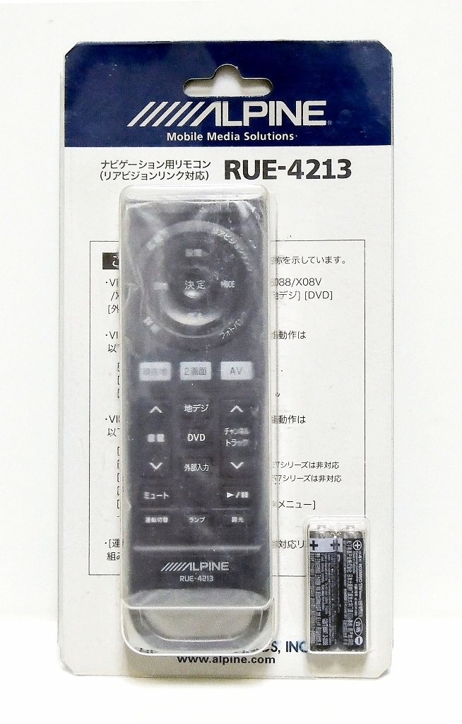 Yahoo!オークション - 新品未開封アルパイン リモコン RUE-4213