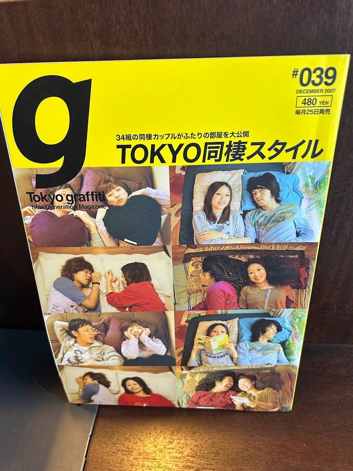 Yahoo!オークション - Tokyo graffiti #39 TOKYO同棲スタイル