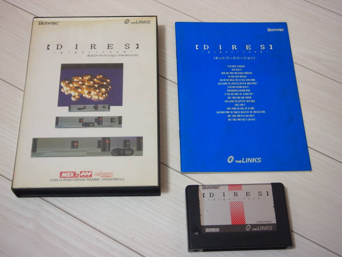 Yahoo!オークション - 1円スタート 24時間出品 MSX DIRES giger・loo...
