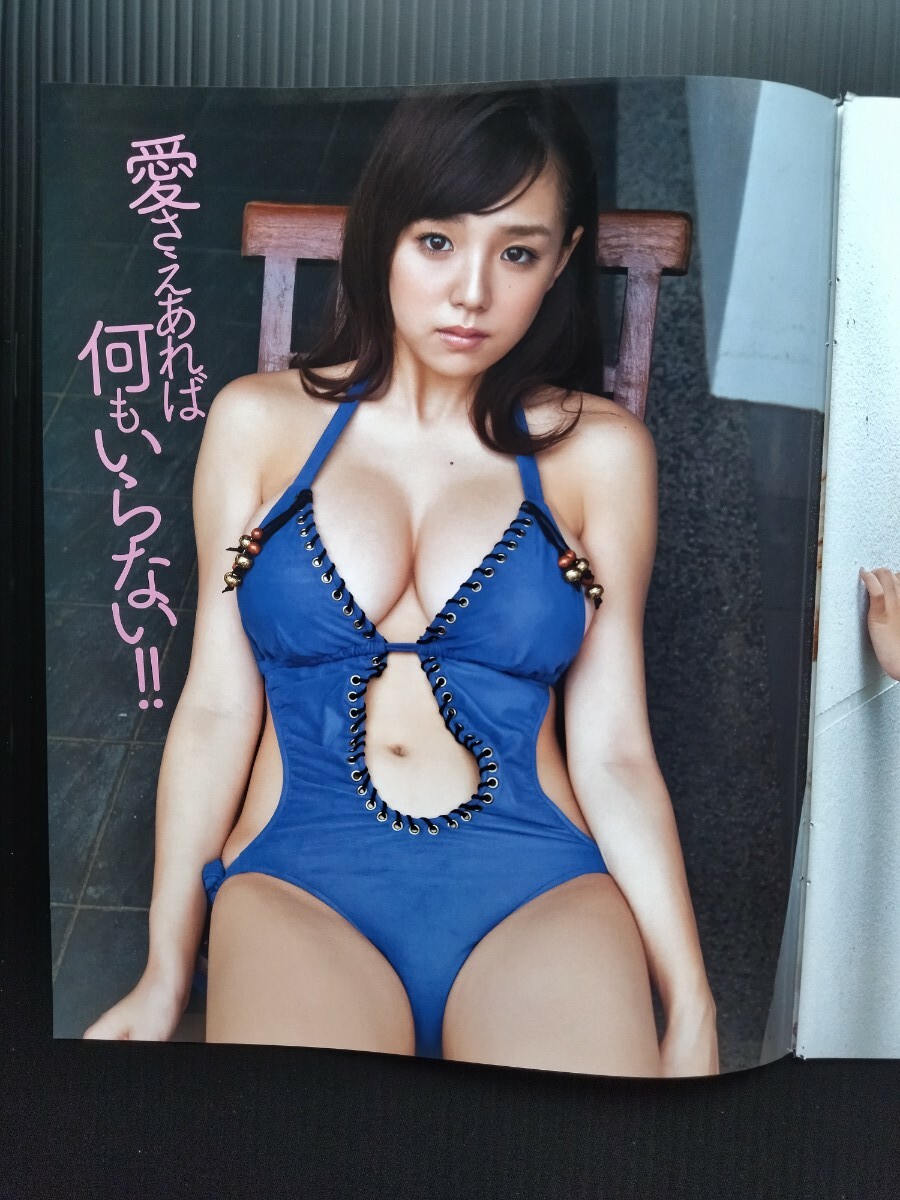 篠崎愛 切り抜き 約30ページ 水着 お風呂ポスター :: Yahoo!Auction｜DEJAPAN - Bid and Buy Japan with 0% commission