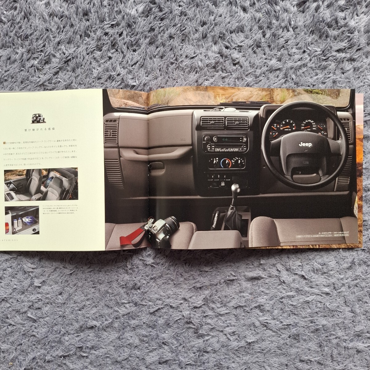 Yahoo!オークション - 2代目 ラングラー TJ系 2006年最終モデル GH-TJ4...