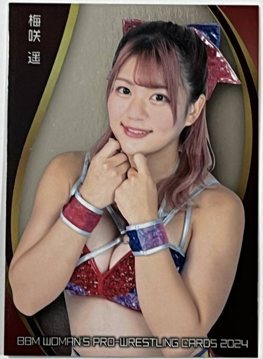 Yahoo!オークション - BBM2024 梅咲遥 SP03 女子プロレス ディアナ ト...