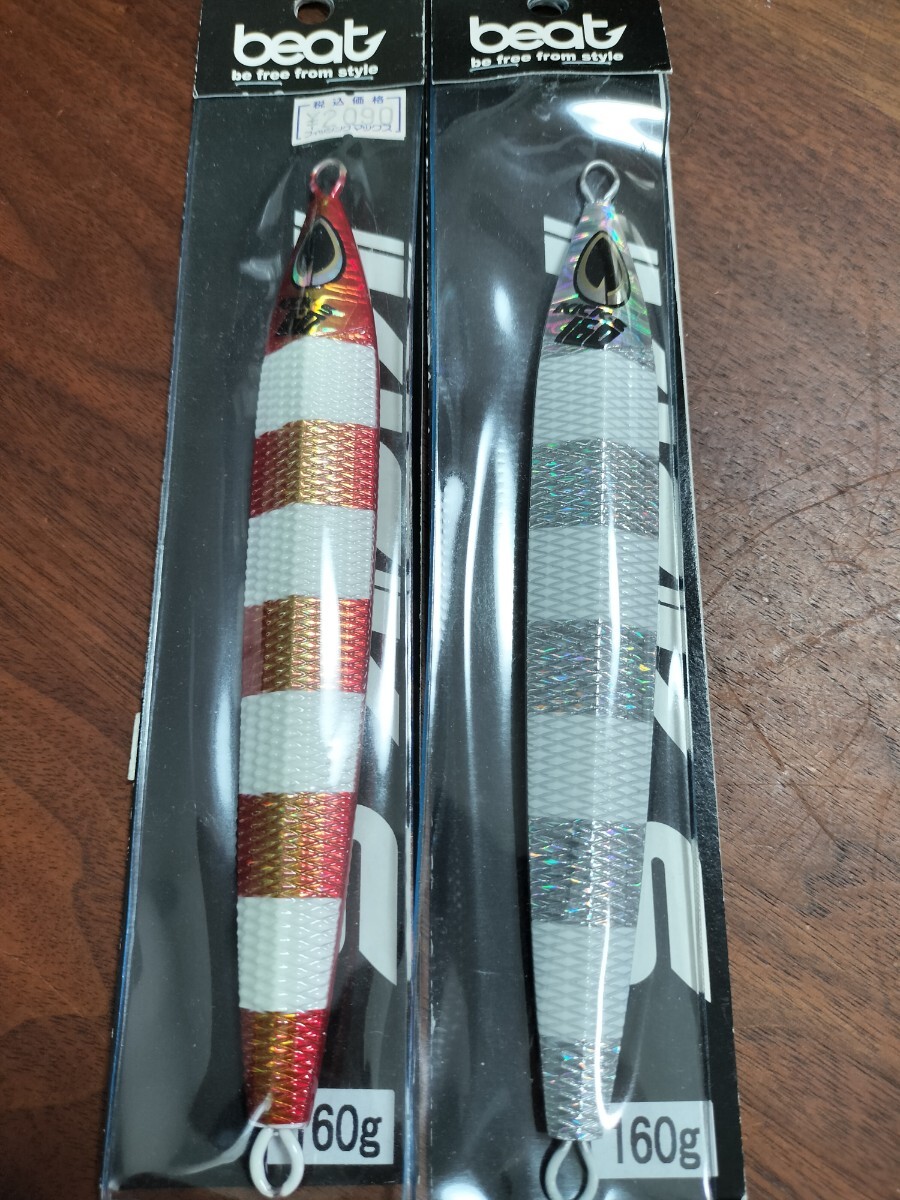 Yahoo!オークション - 新品未使用 beat ビート キックショート160g 2本...