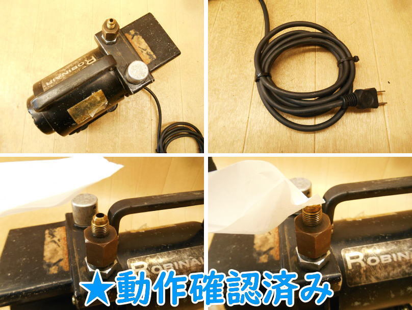 ROBINAIR 真空ポンプ 型式不明 ロビネア TASCO 逆流防止弁アダプタ TA159PA タスコ ゲージマニホールド エアコン 空調 冷媒 No.4224(ポンプ)｜売買された ...