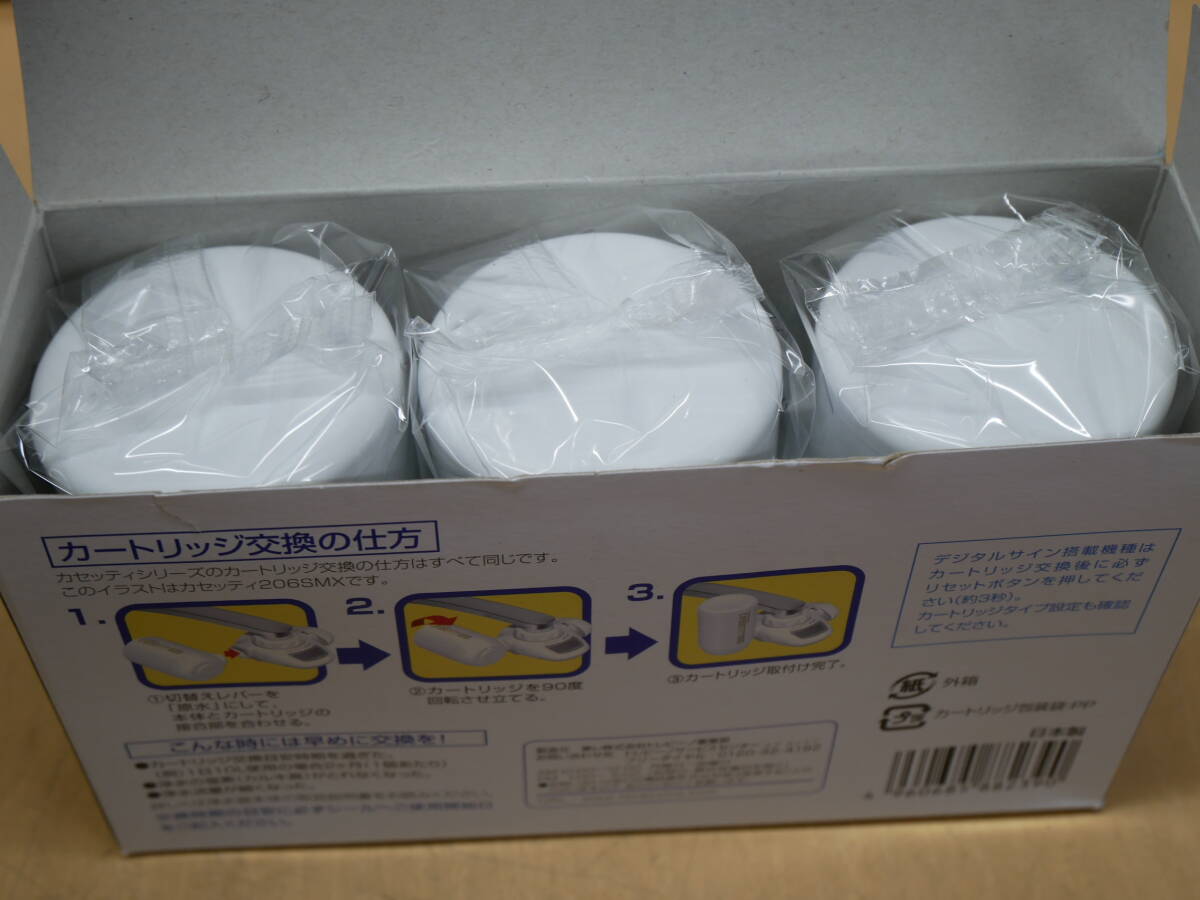 Yahoo!オークション - トレビーノカセッティシリーズ MKC.MX2J-Z 交換...