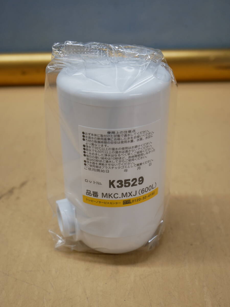 Yahoo!オークション - トレビーノカセッティシリーズ MKC.MX2J-Z 交換...