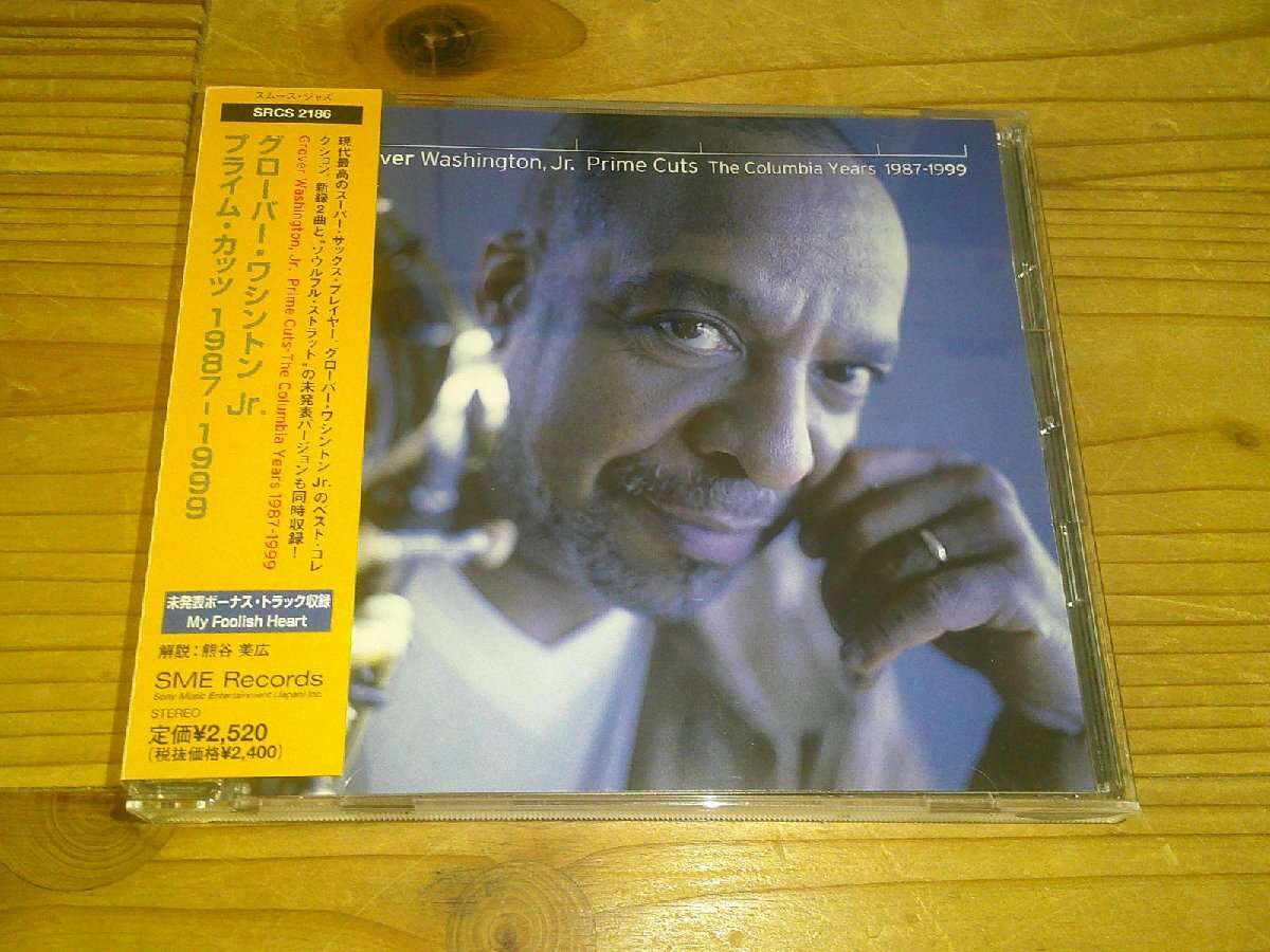 Yahoo!オークション - CD GROVER WASHINGTON JR. PRIME CUTS THE COLUM...